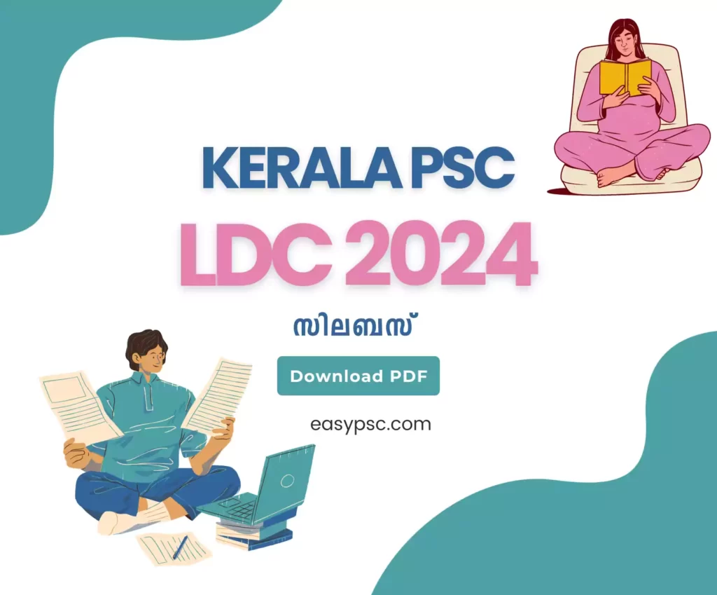 503/2023 – കേരള PSC LDC 2024 സിലബസ് – ഡൗൺലോഡ് PDF – Easy PSC